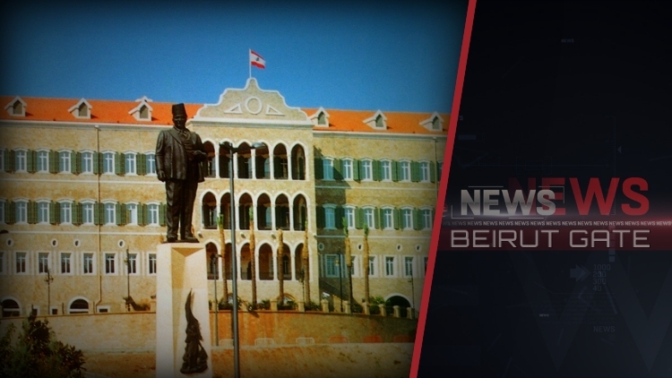 مذكرة ادارية مفاجئة : لا القاب بعد اليوم - بوابة بيروت